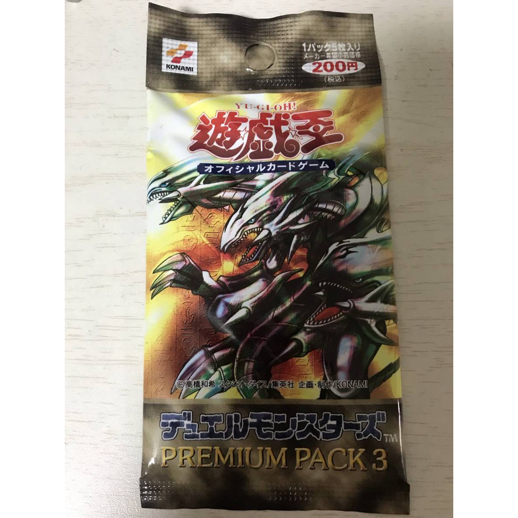 50％割引レッド系人気アイテム 初期未開封 PREMIUM PACK 2 遊戯王 トレーディングカードレッド系-OTA.ON.ARENA.NE.JP