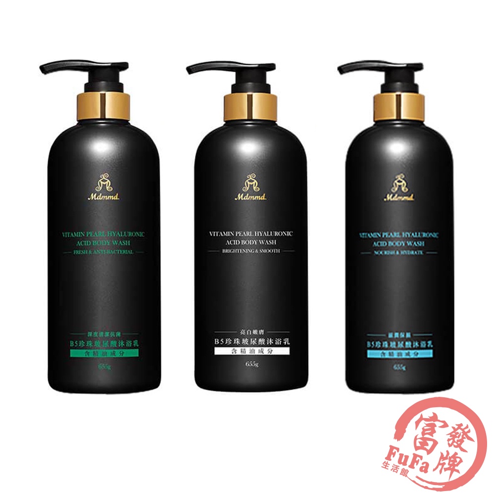 Mdmmd沐浴乳的價格推薦 - 2024年3月| 比價比個夠BigGo