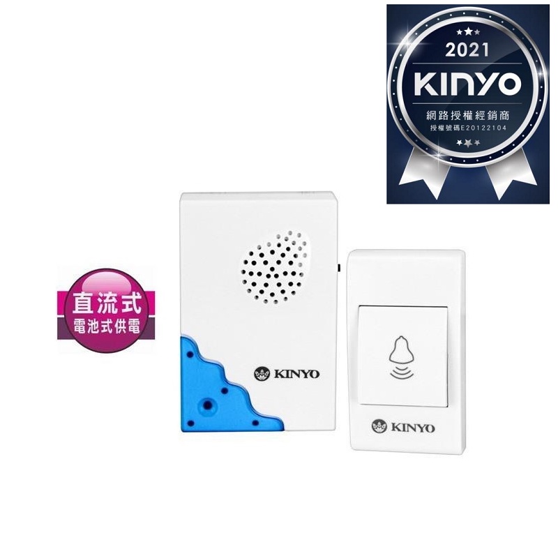 電池式看護鈴的價格推薦 - 2022年9月| 比價比個夠BigGo