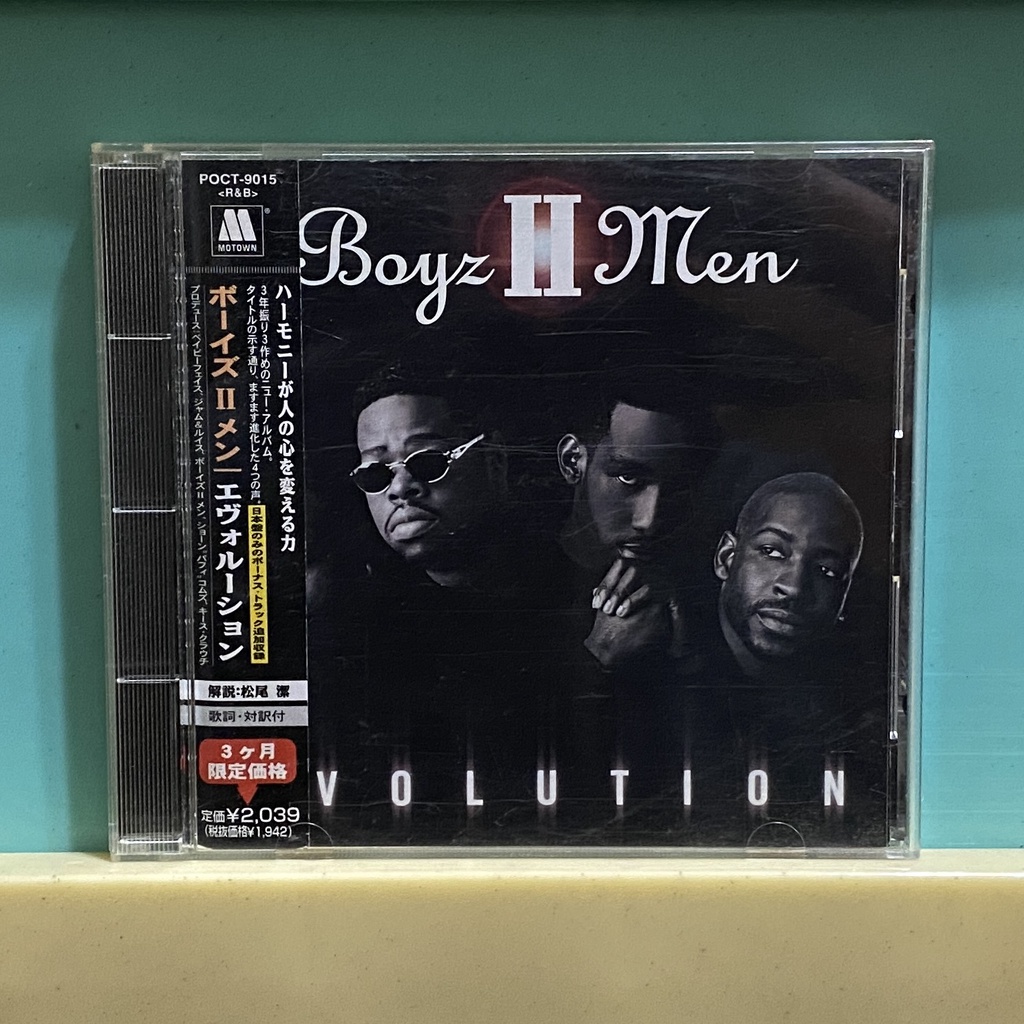 boyz ii men evolution的價格推薦 - 2024年10月| 比價比個夠BigGo