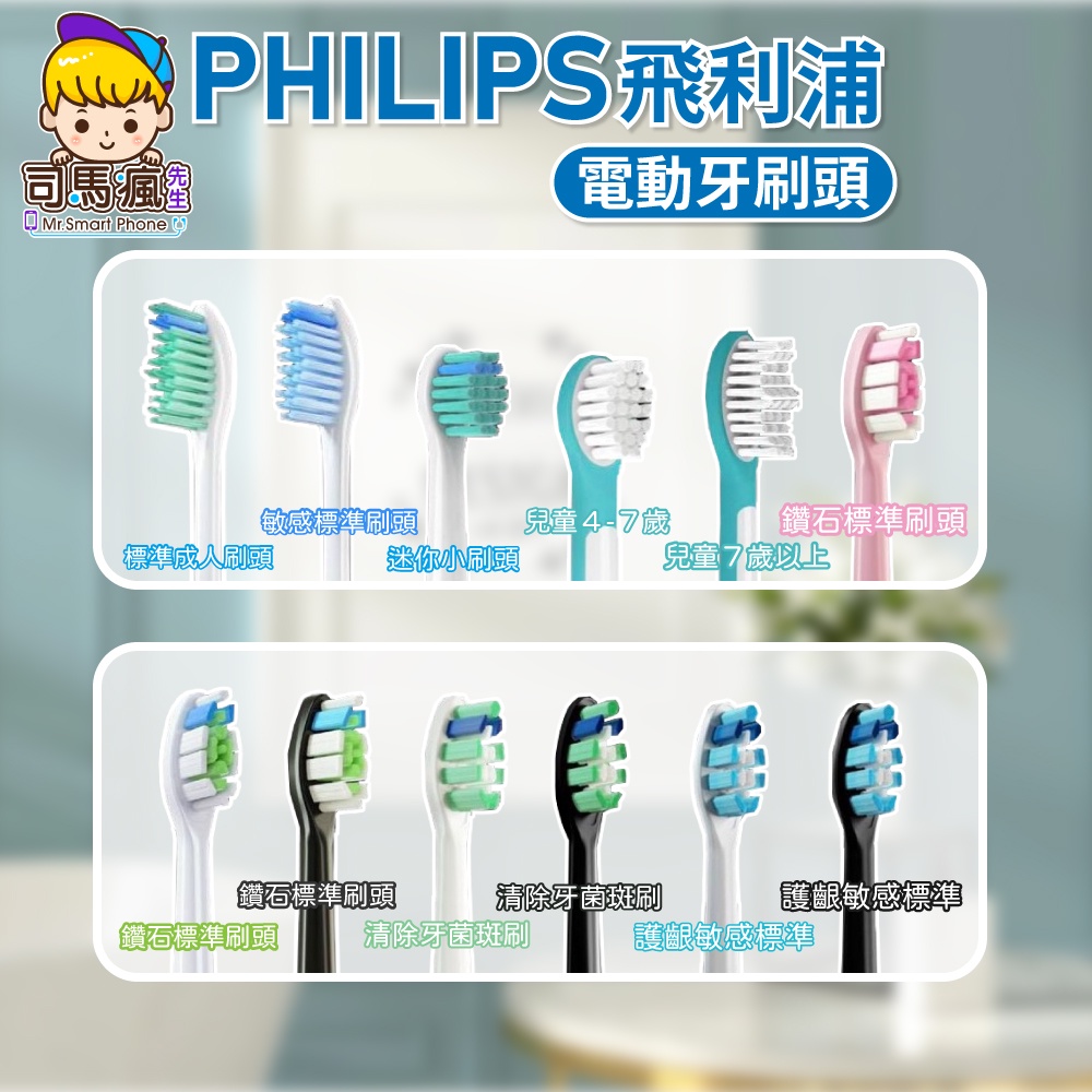 hx6960 - 優惠推薦 - 2023年1月 | 蝦皮購物台灣