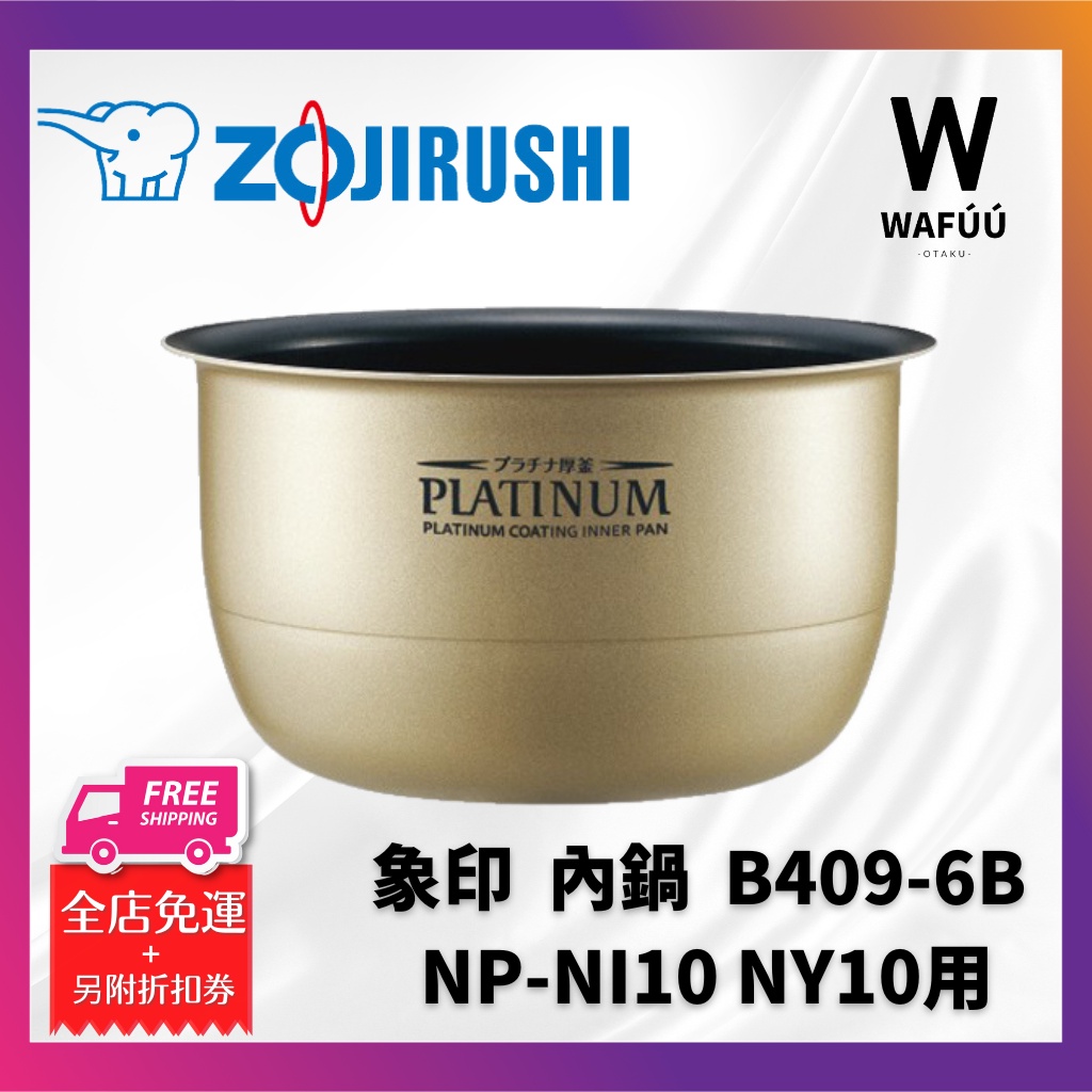 B409-6b的價格推薦 - 2022年6月| 比價比個夠BigGo