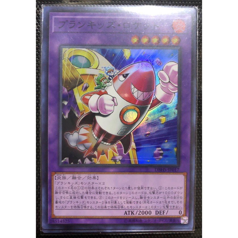 dbhs-jp017的價格推薦 - 2025年7月 | 比價比個夠BigGo