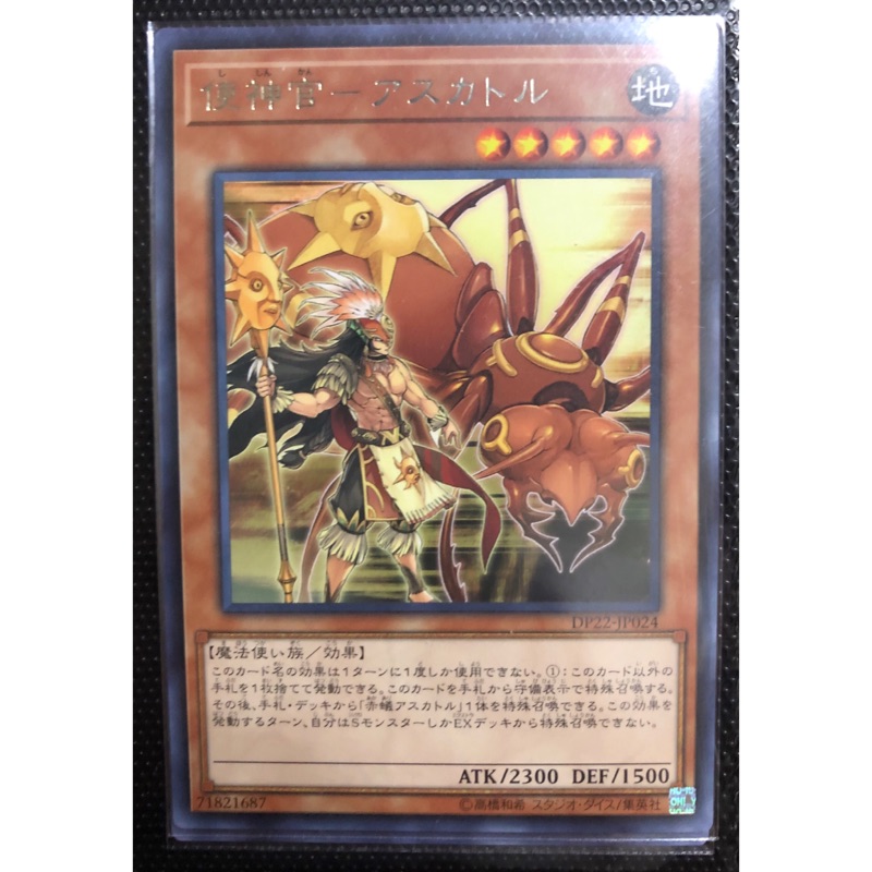 dp22-jp024的價格推薦 - 2025年12月 | 比價比個夠BigGo