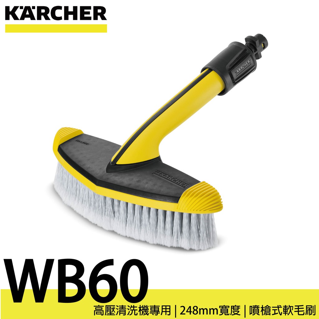 高壓清洗機毛刷的價格推薦 - 2022年9月| 比價比個夠BigGo