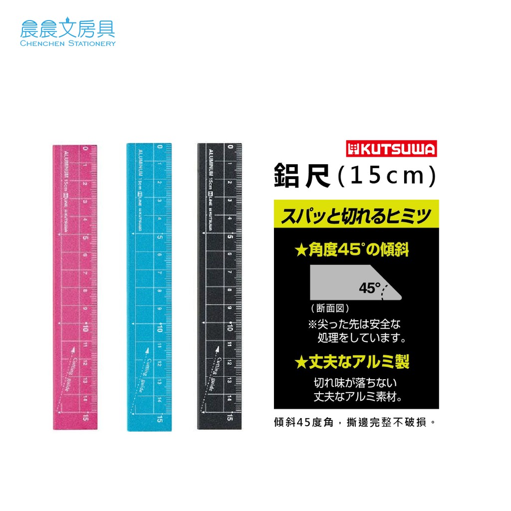 Kutsuwa鋁尺的價格推薦 - 2022年7月| 比價比個夠BigGo