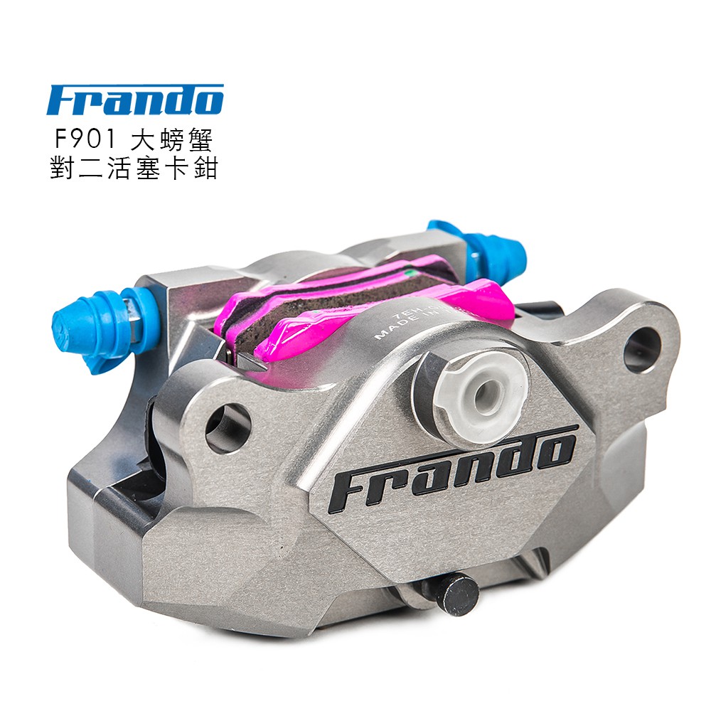 Frando F901的價格推薦 - 2021年4月| 比價比個夠BigGo