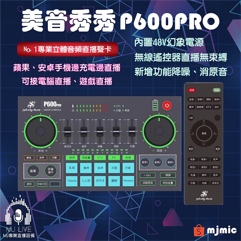 P600聲卡的價格推薦 - 2022年5月| 比價比個夠BigGo