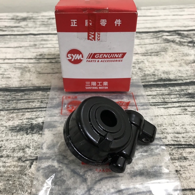 三陽dio50 Ez50 恰恰原廠碟煞速度錶齒輪 | 蝦皮購物