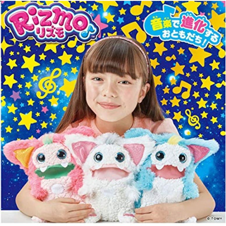 TAKARA TOMY RIZMO 萌萌小精靈 音樂互動玩具 3階段進化 絨毛玩偶 日本正規版 莉茲魔 音樂玩伴 | 蝦皮購物