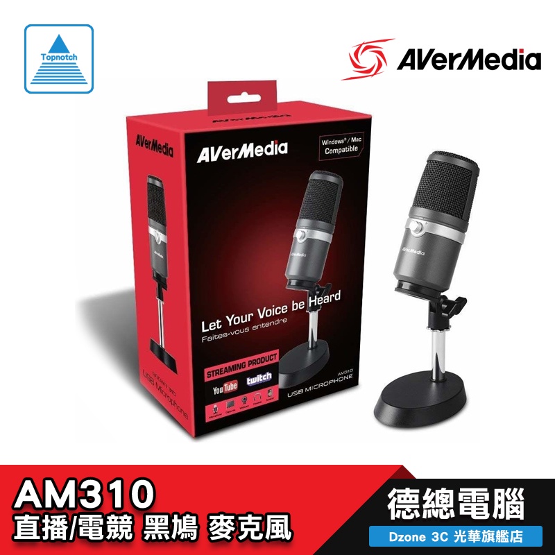 AM310的價格推薦 - 2022年8月| 比價比個夠BigGo