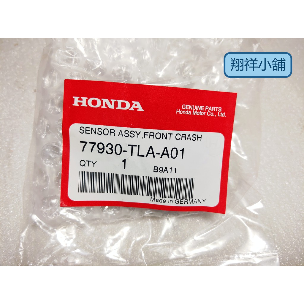 撞擊感知器的價格推薦 - 2022年8月| 比價比個夠BigGo