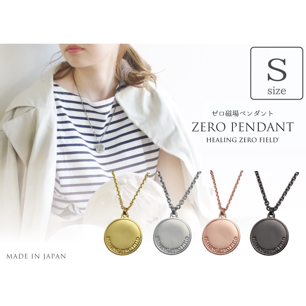 日本【HAPPY TALK】 ZERO Pendant 零磁場減壓項鍊 阻礙電磁波 電腦族 紓壓 現貨免運，附發票 | 蝦皮購物
