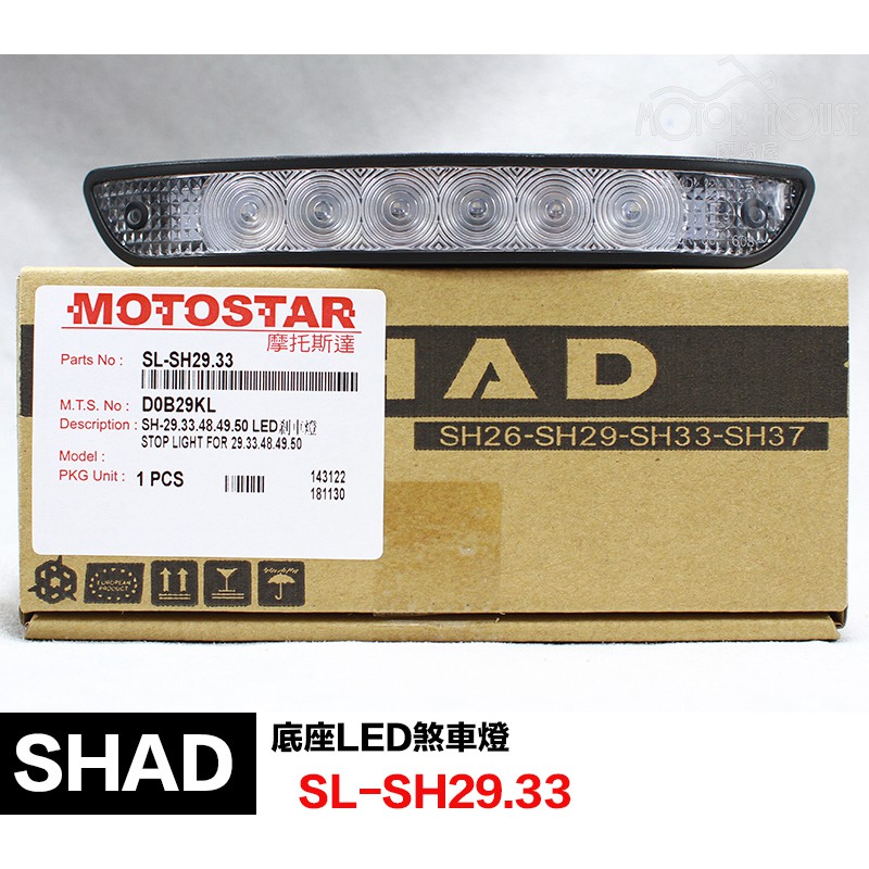 shad底座燈的價格推薦 - 2025年8月 | 比價比個夠BigGo