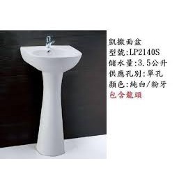 L2140S的價格推薦 - 2022年7月| 比價比個夠BigGo