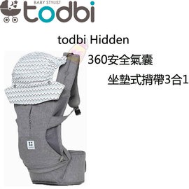 41％割引訳あり商品 【美品】Todbi Hidden 360 special edition 抱っこひも/スリング 外出/移動用品-OTA.ON.ARENA.NE.JP