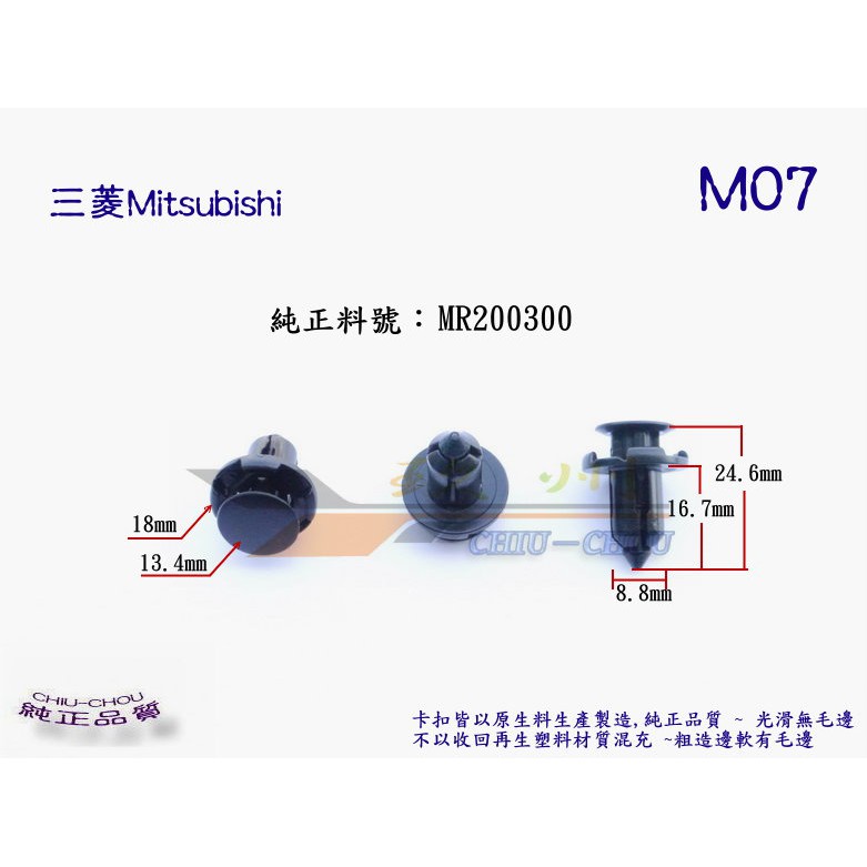 mr200300的價格推薦 - 2025年3月 | 比價比個夠BigGo