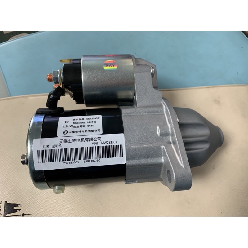 士林電機 啟動馬達在自選的價格推薦 - 2021年8月| 比價比個夠BigGo