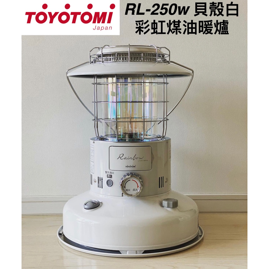 41％割引ホワイト系高級品市場 TOYOTOMI RL-250 ストーブ 冷暖房/空調ホワイト系-OTA.ON.ARENA.NE.JP