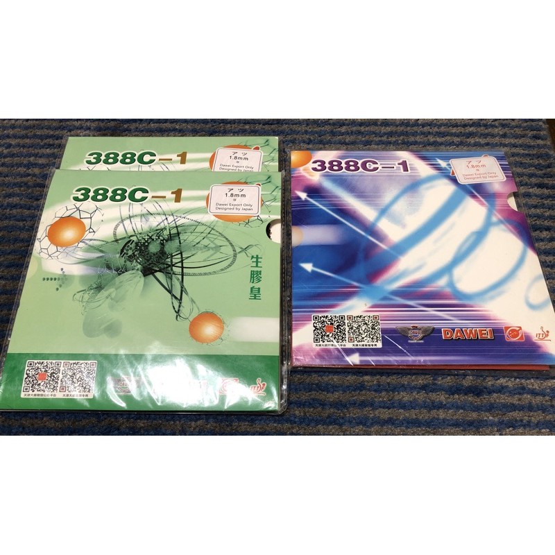 (全新膠皮) DAWEI 388C-1顆粒 | 蝦皮購物