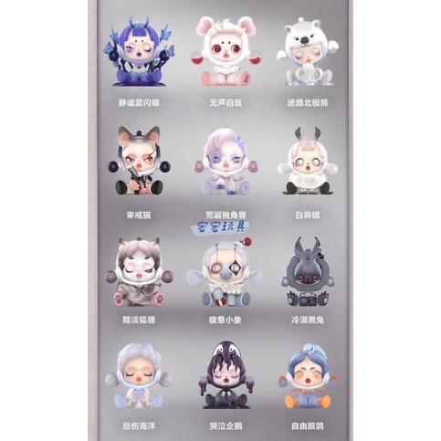 Sp7食夢動物的價格推薦 - 2023年8月| 比價比個夠BigGo