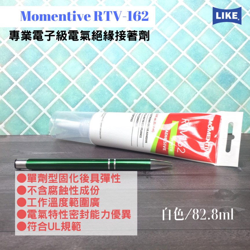 RTV-162的價格推薦 - 2024年11月| 比價比個夠BigGo