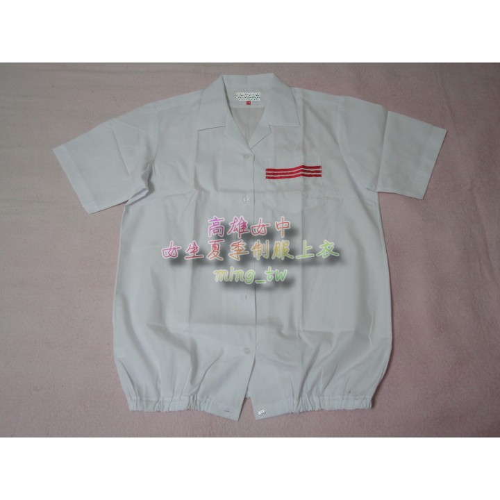 學生制服運動服專賣店 Uniform Store, 線上商店 | 蝦皮購物