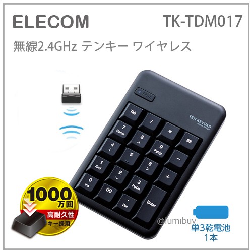 TK-TDM017的價格推薦 - 2022年6月| 比價比個夠BigGo