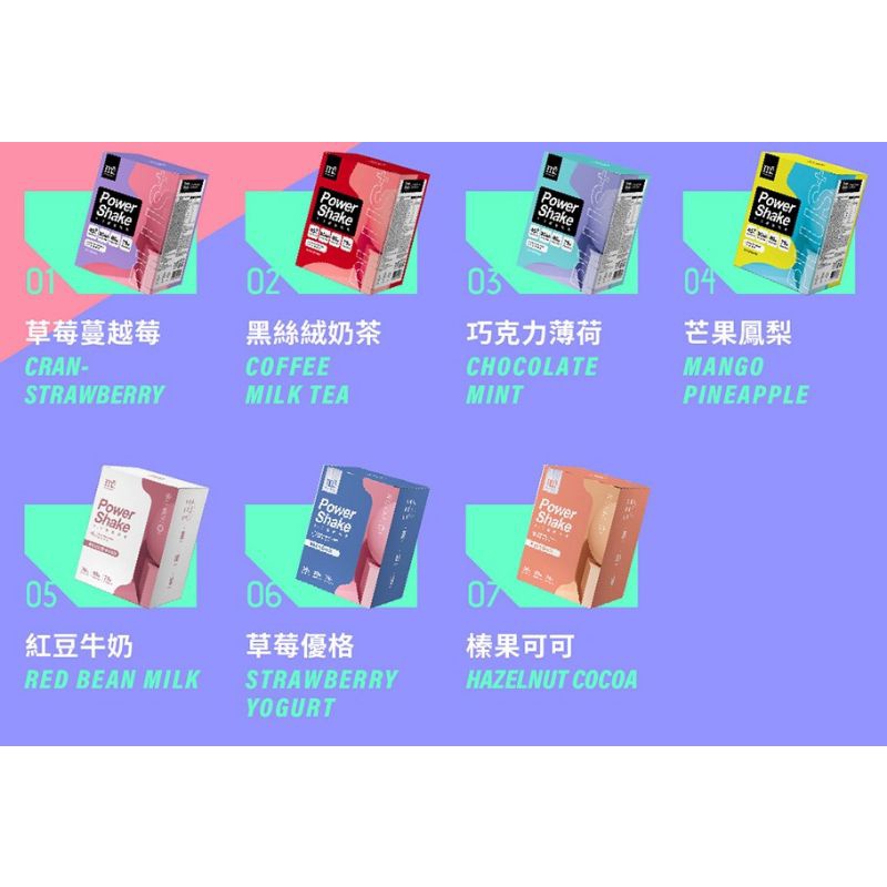 m2 奶昔水蜜桃的價格推薦 - 2024年11月| 比價比個夠BigGo