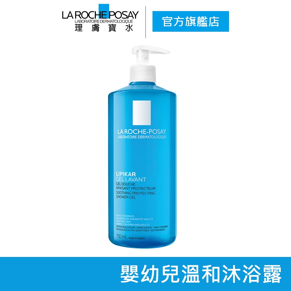 30款網路超人氣商品嬰幼兒沐浴乳推薦 不斷更新資訊！ - Chocolate & Relax