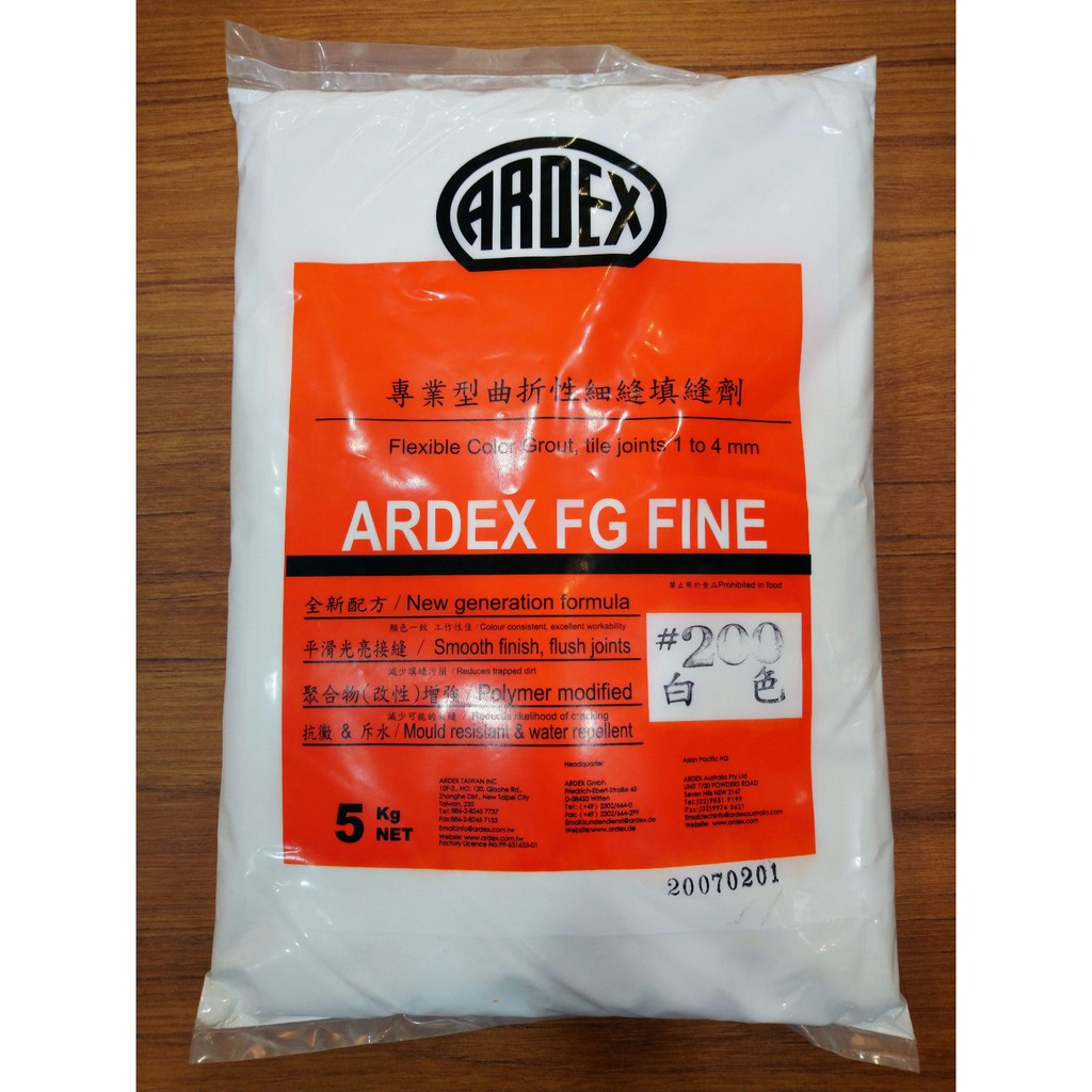 Ardex填縫劑的價格推薦 - 2022年7月| 比價比個夠BigGo