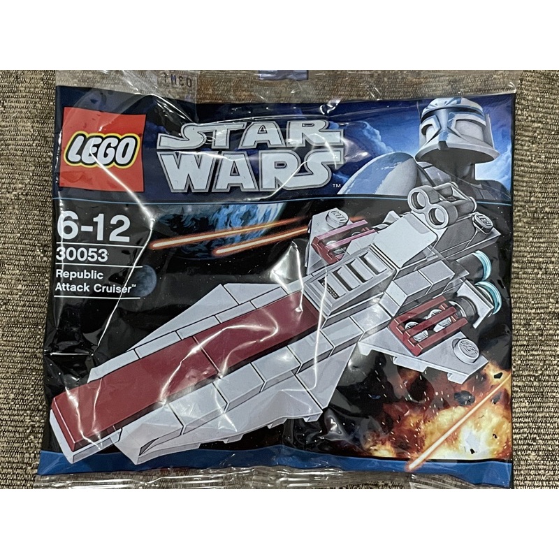 [24h出貨] LEGO 30053 絕版星際大戰 Republic Attack Cruiser 共和國攻擊戰艦 | 蝦皮購物