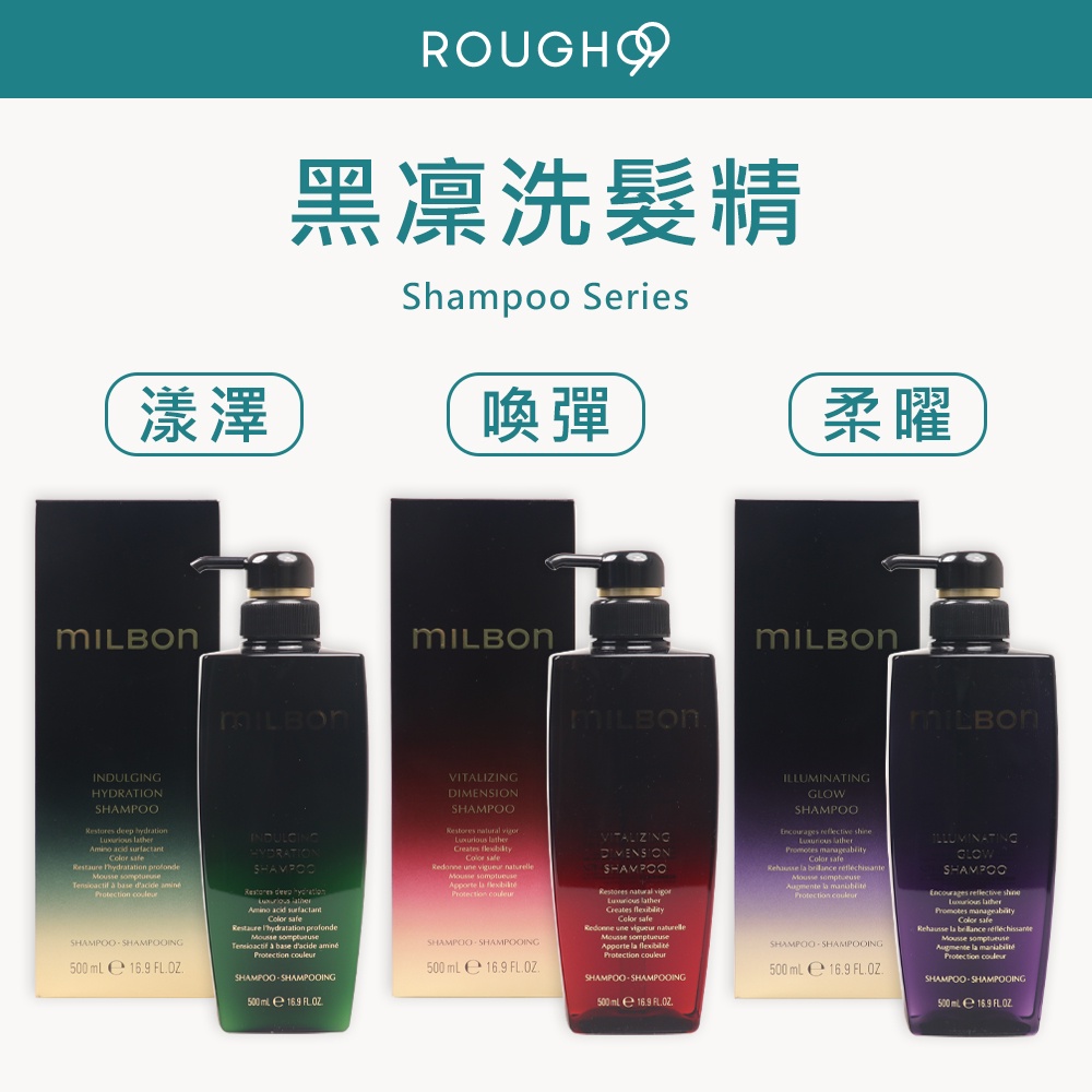 Rough99黑凜的價格推薦 - 2024年2月| 比價比個夠BigGo