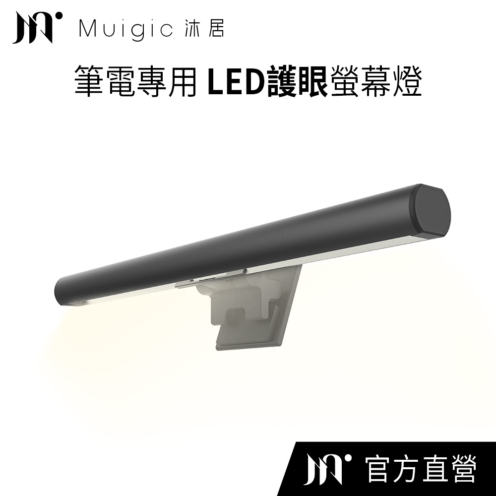 Muigic的價格推薦 - 2022年7月| 比價比個夠BigGo