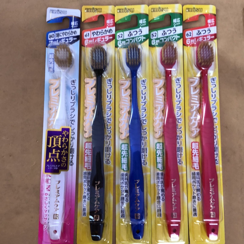 日本 Ebisu 牙刷 62的價格推薦 - 2021年3月| 比價比個夠BigGo