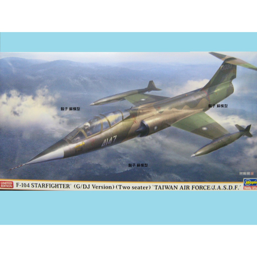 長谷川 HASEGAWA 1/48 F-104 G/DJ 雙座型 07473 | 蝦皮購物