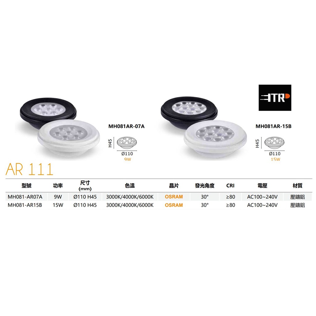 ar111 led - 優惠推薦 - 2022年12月 | 蝦皮購物台灣