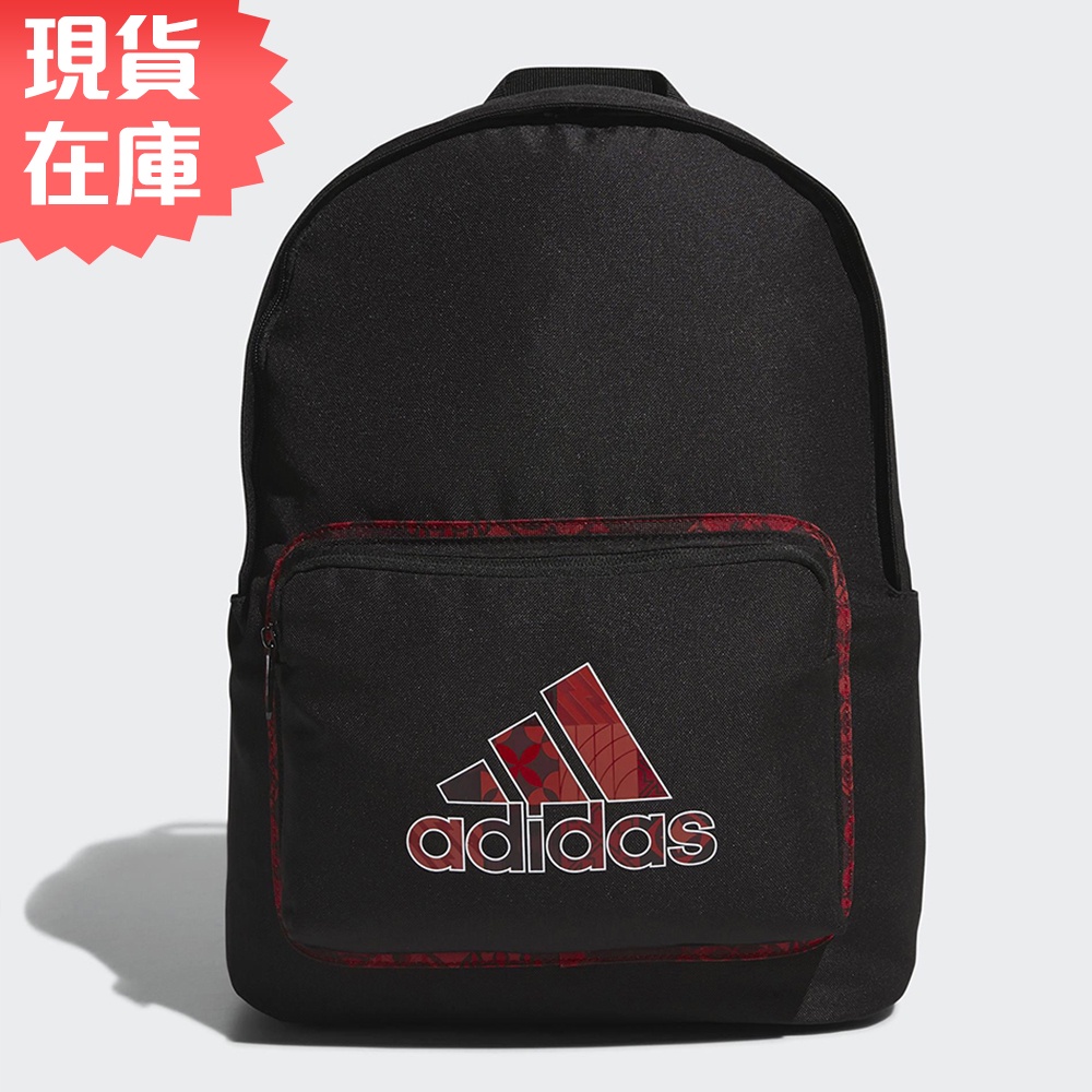 Adidas 紅後背包的價格推薦 - 2024年10月| 比價比個夠BigGo