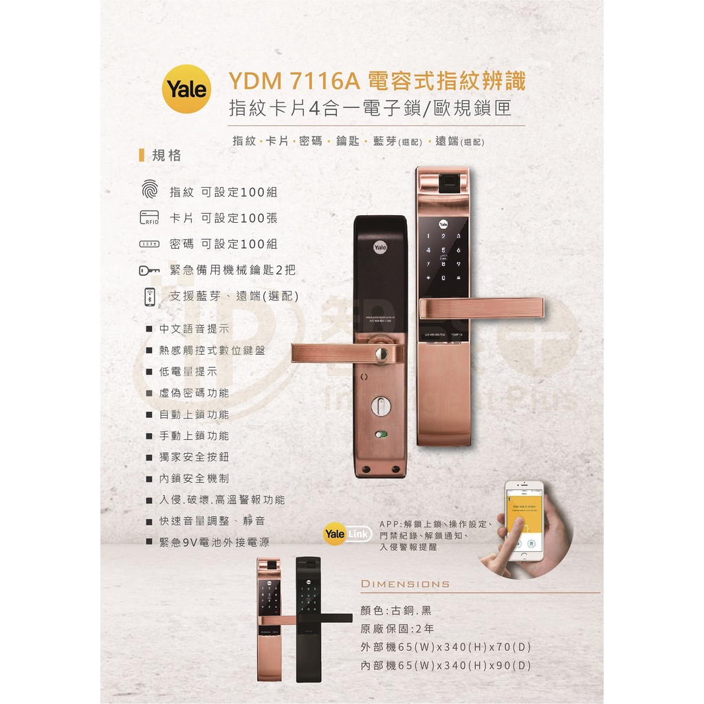 YDM7116A的價格推薦 - 2022年4月| 比價比個夠BigGo