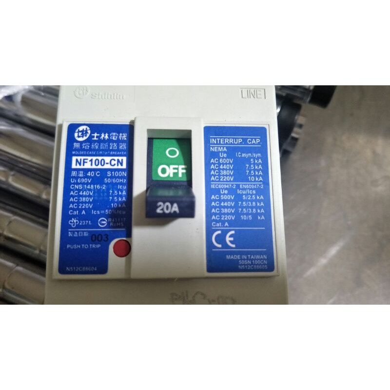 士林電機無熔線斷路器NF100-CN的價格推薦 - 2020年11月| 比價比個夠BigGo