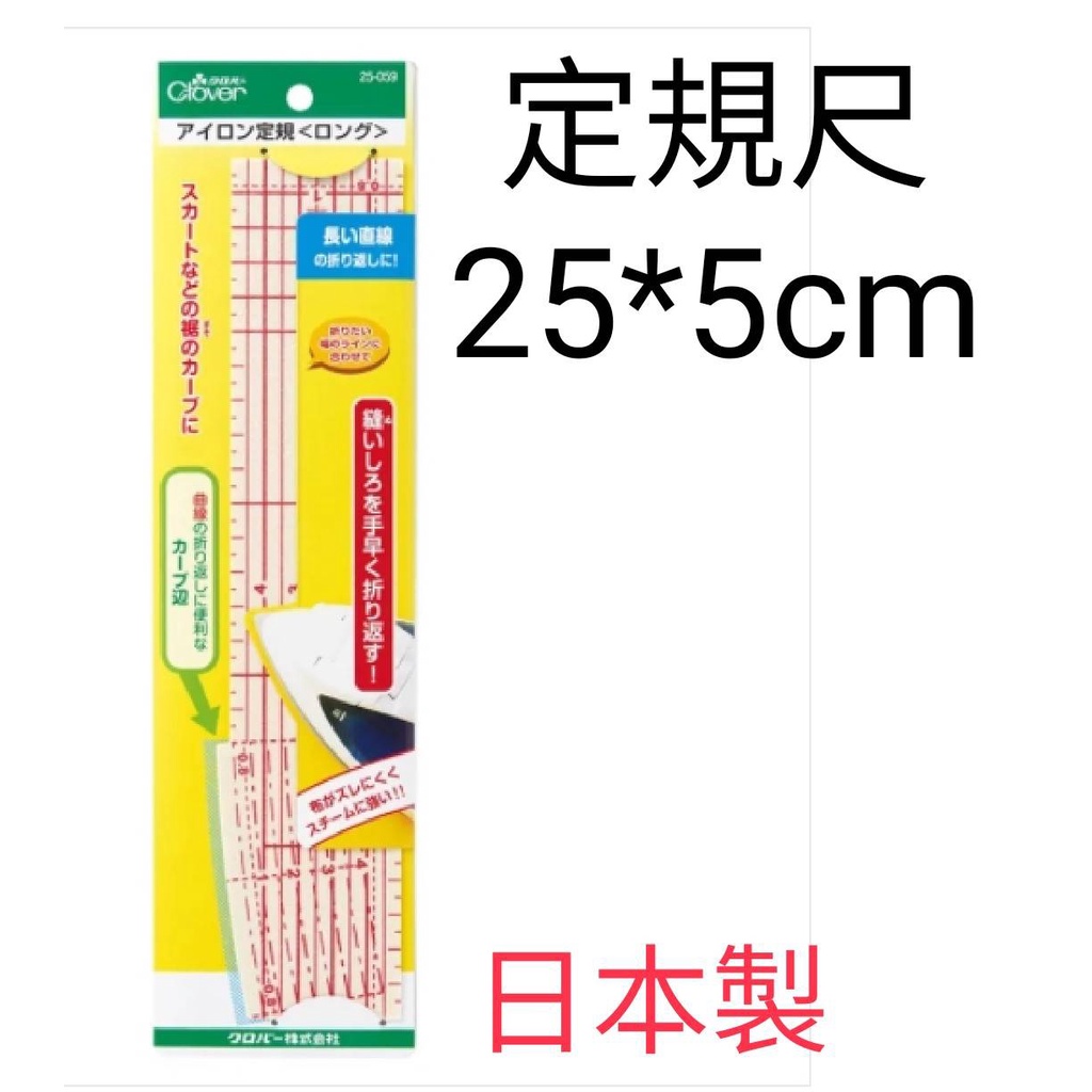 縫份熨斗定規尺的價格推薦 - 2022年7月| 比價比個夠BigGo