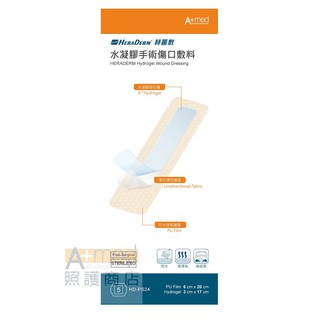 HERADERM赫麗敷, 品牌官方線上商城 | 蝦皮購物