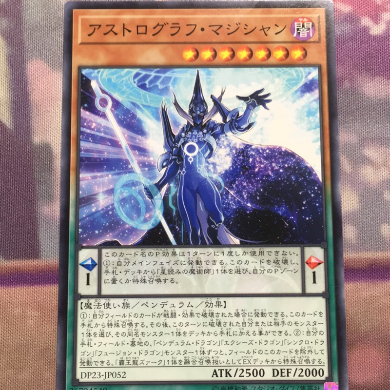 dp23 jp052的價格推薦 - 2025年9月 | 比價比個夠BigGo