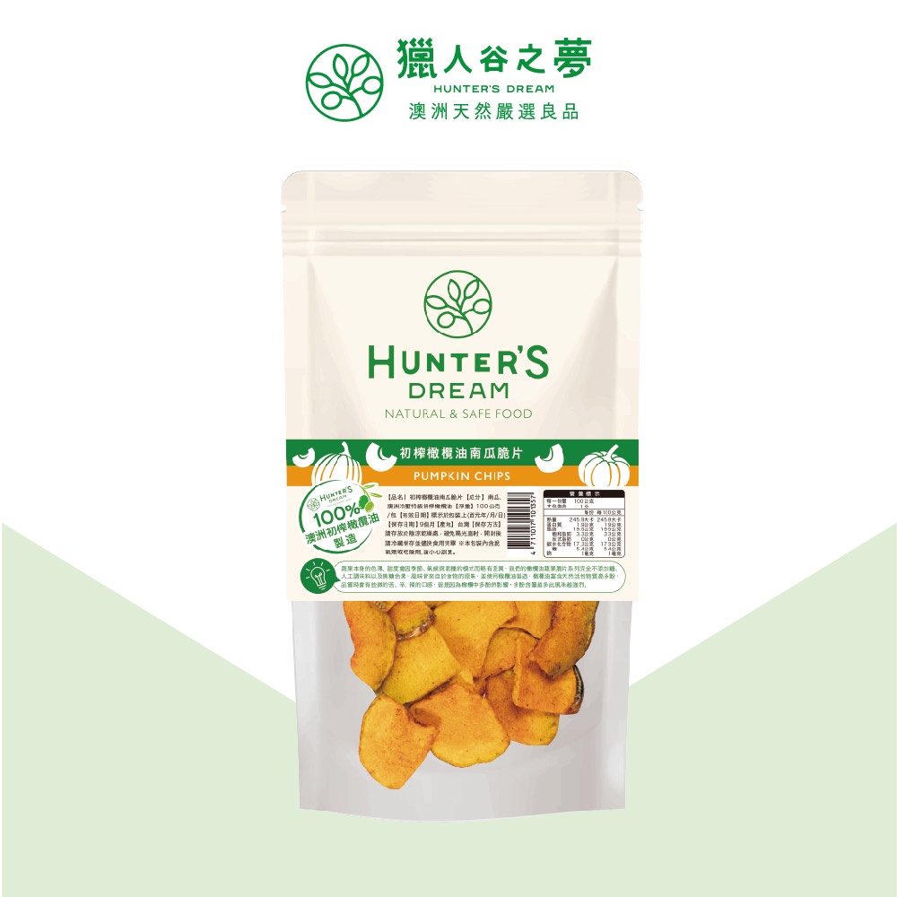 澳洲獵人谷之夢 Hunter's Dream | 官方直營, 線上商城 | 蝦皮購物