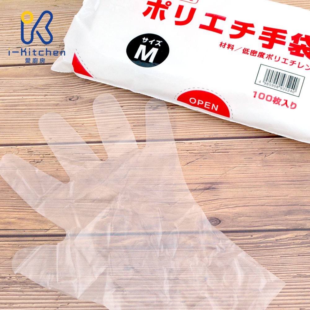 日本secoma手套的價格推薦 - 2025年8月 | 比價比個夠BigGo