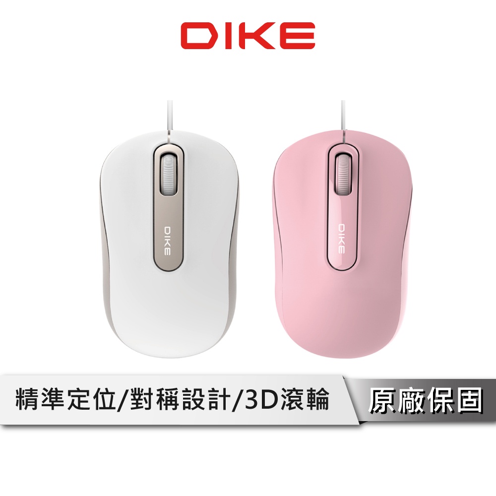 Dm210滑鼠的價格推薦 - 2022年7月| 比價比個夠BigGo