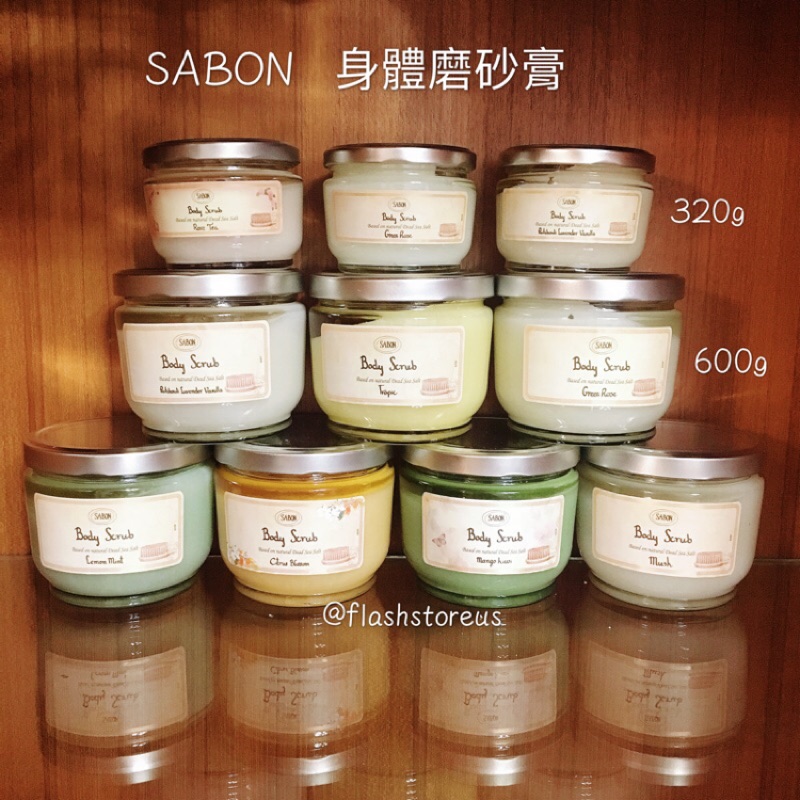 ⚡️現貨 SABON 身體磨砂膏 經典PLV 以色列綠玫瑰 沐浴油 | 蝦皮購物