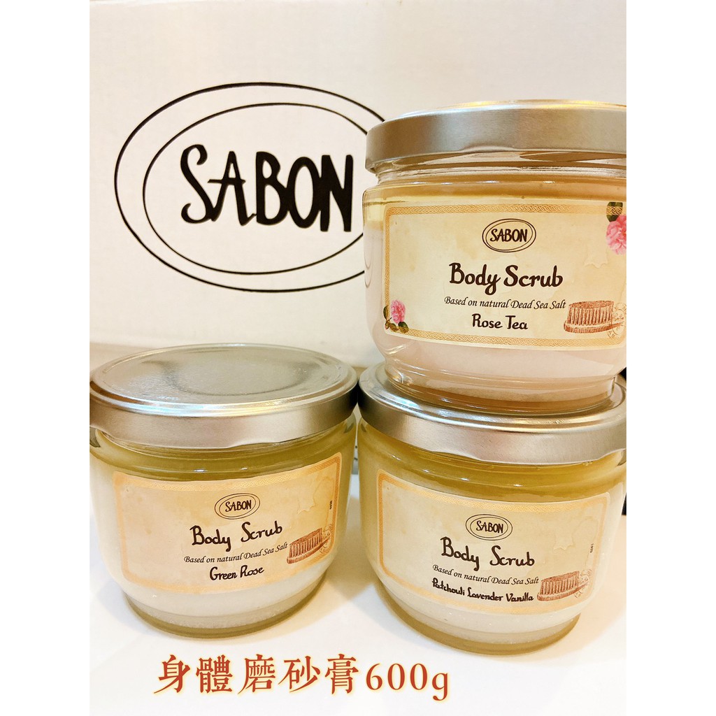 Sabon 磨砂膏 綠玫瑰 600G的價格推薦 - 2021年3月| 比價比個夠BigGo