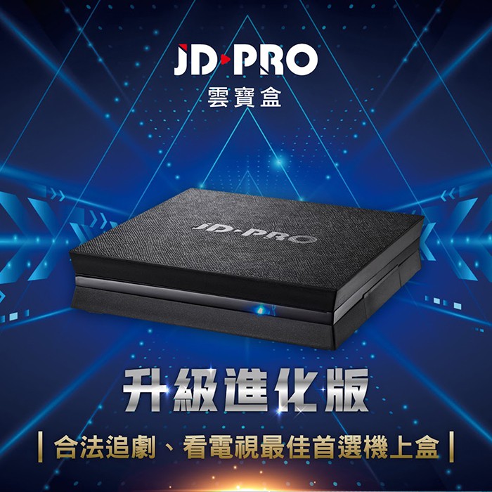 JD-PRO優惠推薦－2023年1月｜蝦皮購物台灣