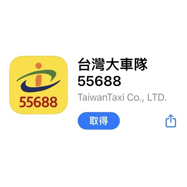 55688 優惠碼的價格推薦 - 2025年7月 | 比價比個夠BigGo